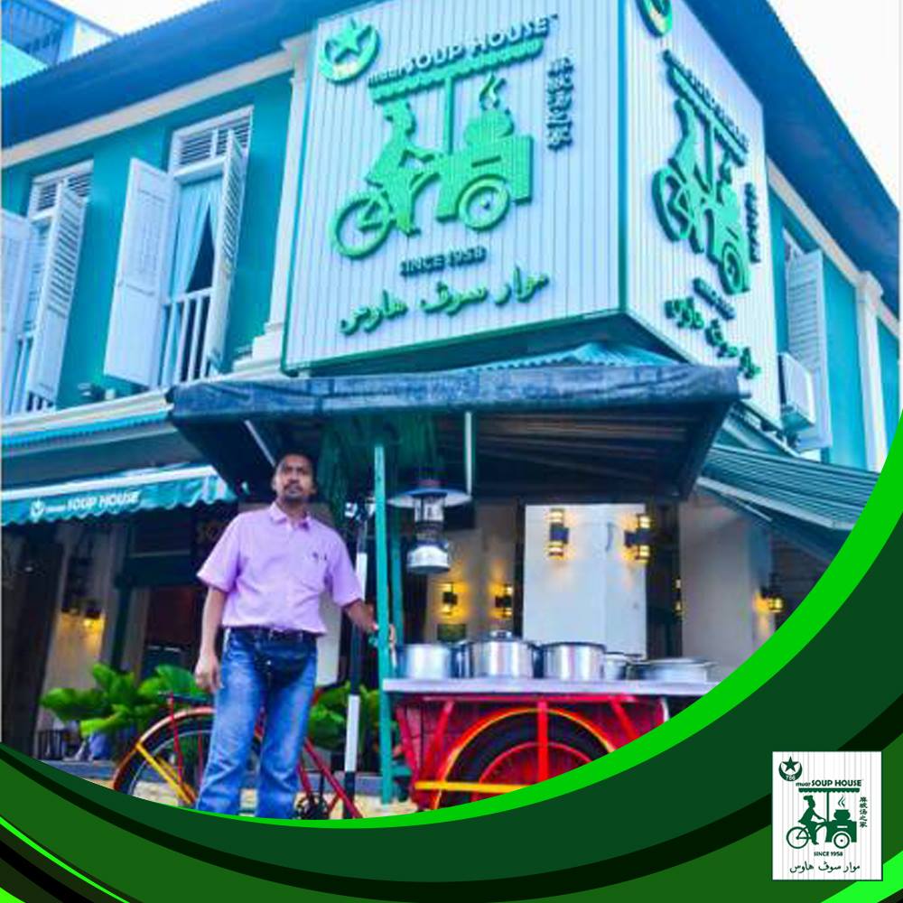 Tempat makan menarik: Muar Soup House – NADI Kg Sakai Laut